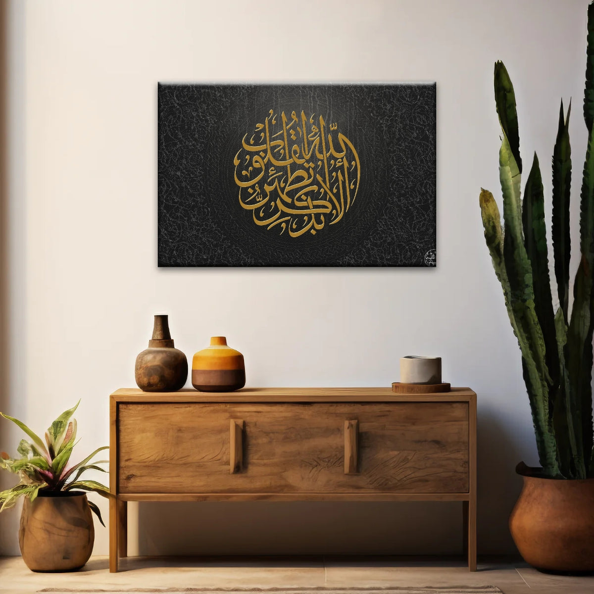 Allah Islamic Font Quran In Gold-color Islam Religion Muslim Wall Art ...