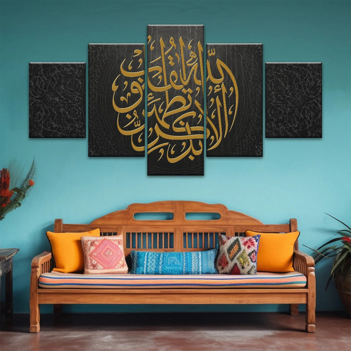 Allah Islamic Font Quran In Gold-color Islam Religion Muslim Wall Art ...