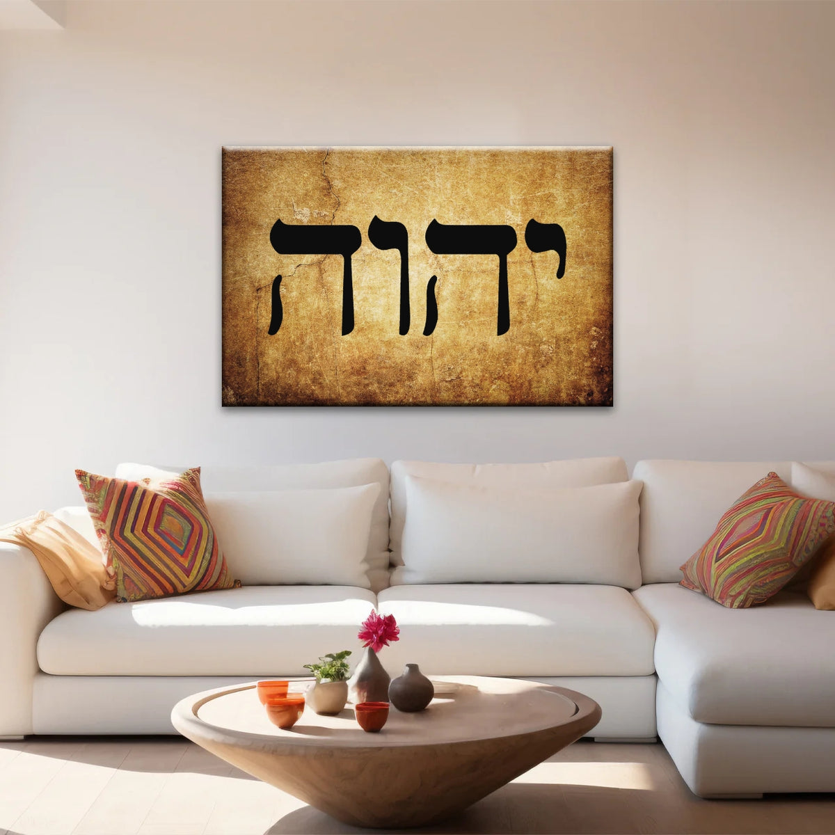 Name of God in Hebrew Yahweh Jehovah YHWH יהוה‎ Canvas Prints Wall Art ...